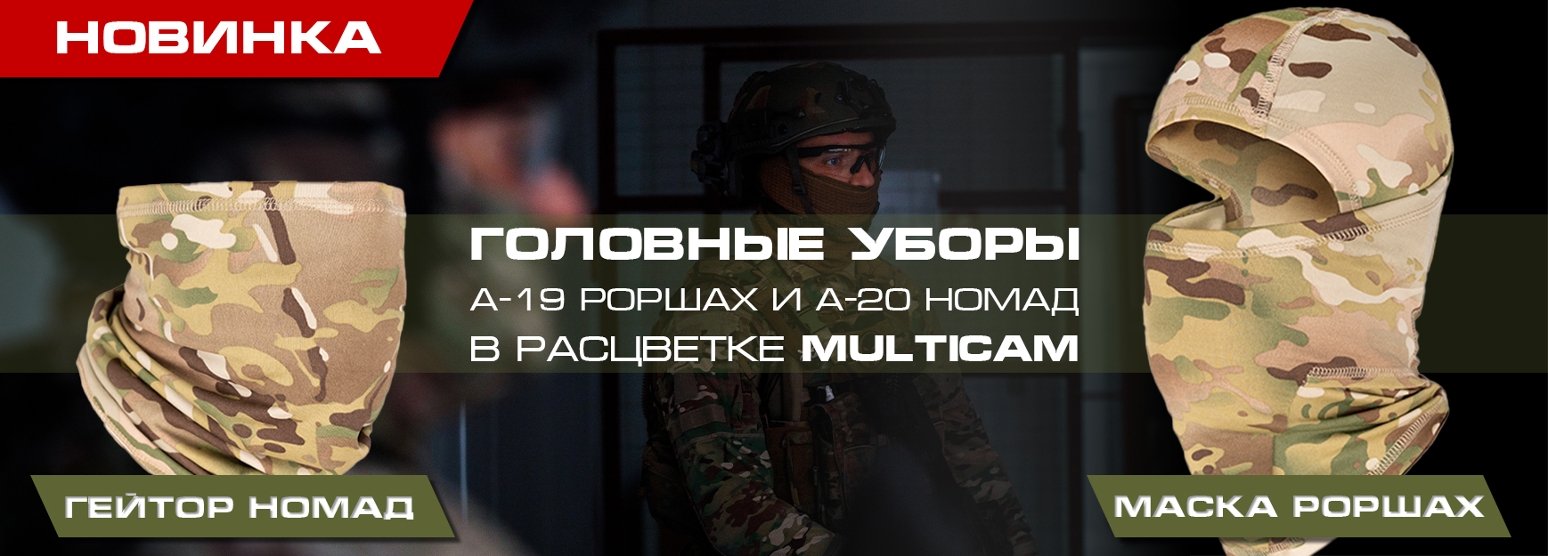 ARS ARMA - главная станица