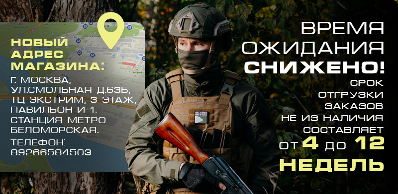 ARS ARMA - главная станица